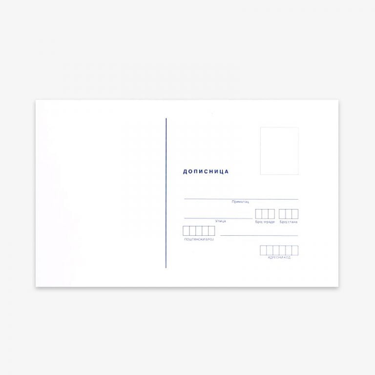 Дописница 105x150мм - ePostShop