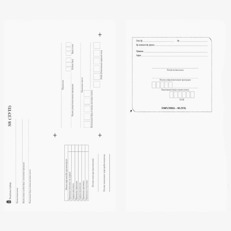 Почетна - ePostShop